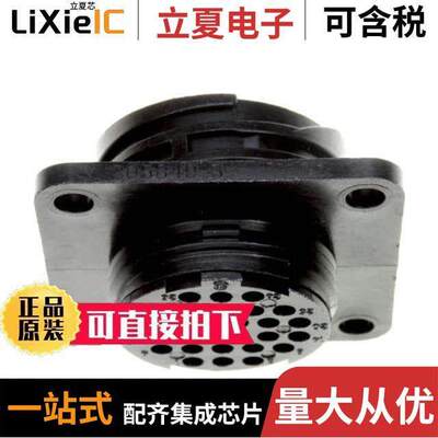 205840-3连接器 〔CONN RCPT HSNG MALE 28POS PNL MT 〕