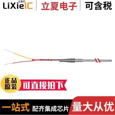 A8B-69-12 null Nanmac