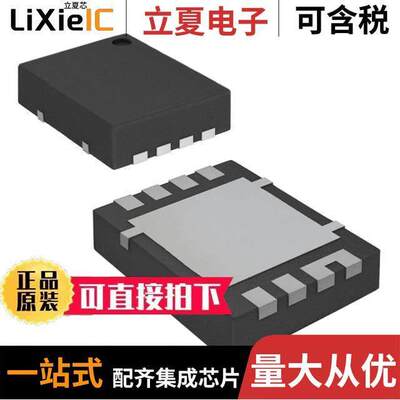 CSD86350Q5D分立半导体产品 〔MOSFET 2N-CH 25V 40A 8SON 〕
