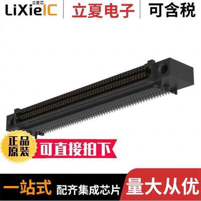 电子元器件芯片原装快速发货