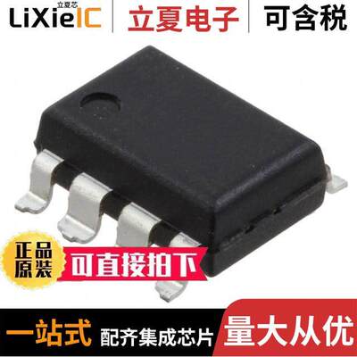 FSQ0165RL芯片 〔IC OFFLINE SWITCH FLYBA【 8LSOP 〕