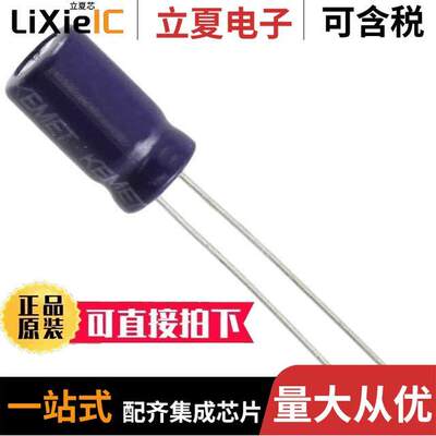 ESK106M100AE3EA电容 〔CAP ALUM 10UF 20% 100V THRUHOLE 〕