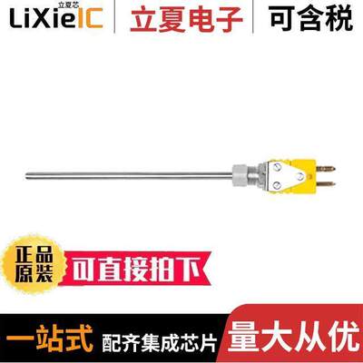 A8A-12-18 null Nanmac