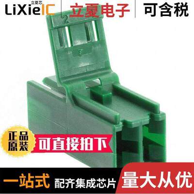 6-928344-2连接器 〔CONN RCPT HSG 2POS 5.00MM 〕