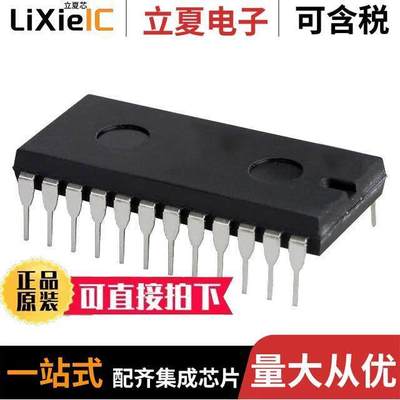 74HC4067N,652芯片 〔74HC4067N - SINGLE-ENDED MUX 〕