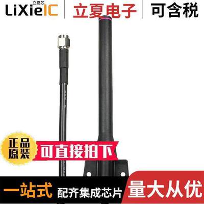 ANT-916-ID-1000-SMA射频 〔RF ANT 916MHZ WHIP STR BRKT 1M 〕