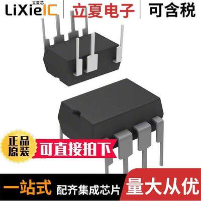 STR-A6159M芯片 〔IC OFFLINE SWITCH FLYBA【 8DIP 〕