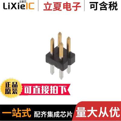 2842127-2连接器 〔4P,2MM,BRK HDR,DRVT,2.8,0.38AU,T 〕