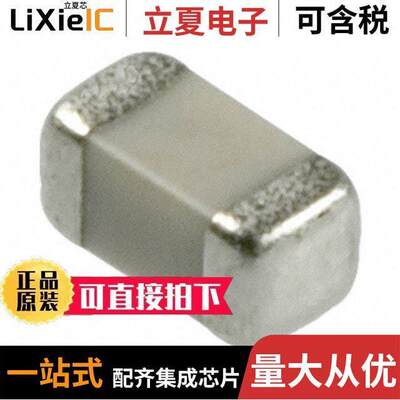 SQCSVA101JAT1A电容 〔CAP CER 100PF 250V 0603 〕