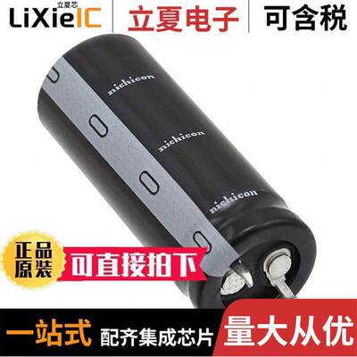 LGU2E391MELY电容 〔CAP ALUM 390UF 20% 250V SNAP 〕