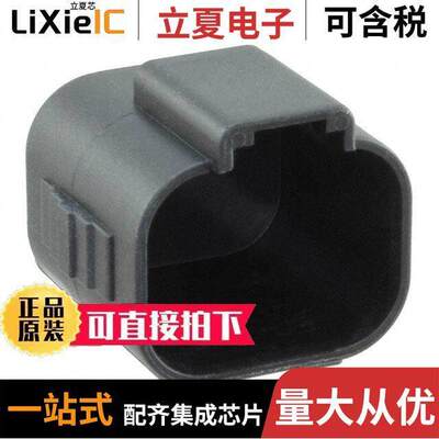 AT06-4S-CAP连接器 〔AT SERIES PROTECTIVE CAP 4POS 〕