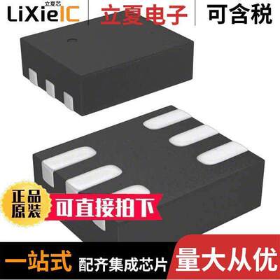 STM6524ALARDL6F芯片 〔IC SUPERVISOR SMART RESET 6UDFN 〕