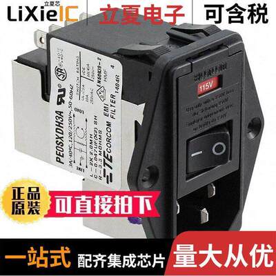 1-6609103-3连接器 〔PWR ENT MOD RCPT IEC320-C14 PNL 〕