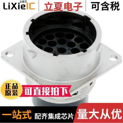 UT001823PH连接器 〔CONN RCPT HSNG MALE 23POS PNL MT 〕