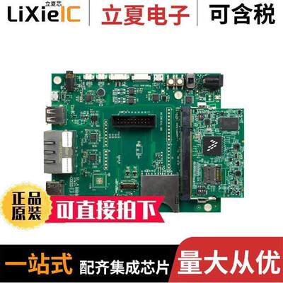 MCIMX6UL-EVKB开发板 〔I.MX 6ULTRALITE EVAL BRD 〕