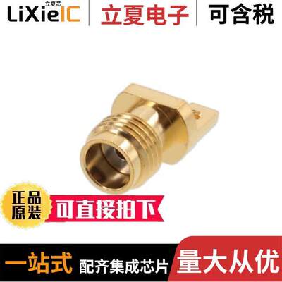 HV-LR-SR2连接器 〔CONN RF RCPT 1.85MM END LNCH 〕