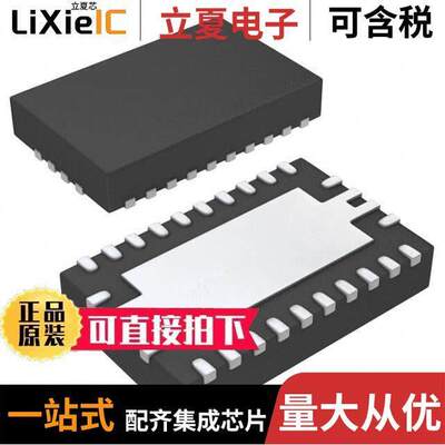 TPS40400RHLR芯片 〔IC REG CTRLR BU【 PMBUS 24QFN 〕