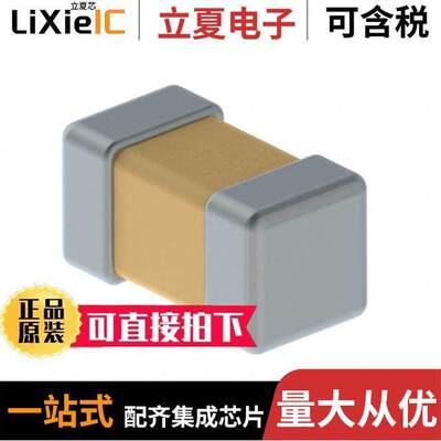 CBR06C319B5GAC电容 〔CAP CER RF 3.1PF 50V +/-0.1 PF C 〕