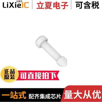 4-1437284-3连接器 〔CAP 〕