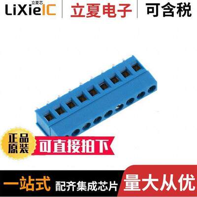 796681-9连接器 〔TERM BLK 9POS SIDE ENTRY 5MM PCB 〕