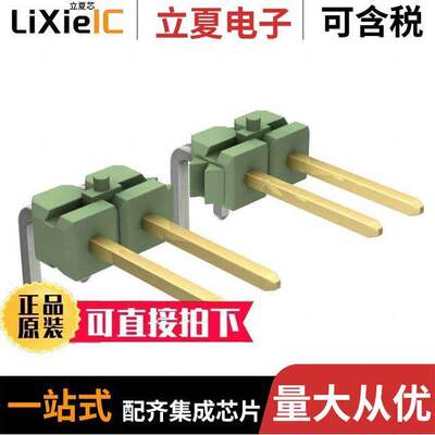 1-825437-2连接器 〔CONN HEADER R/A 12POS 2.54MM 〕