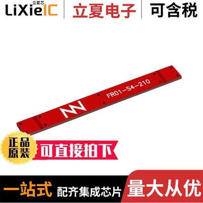 FR01-S4-210射频 〔TRIO MXTEND - 210 〕