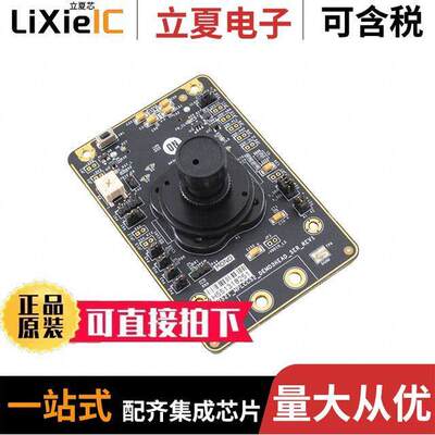 AR0521SR2M09SURAH3-GEVB  ON