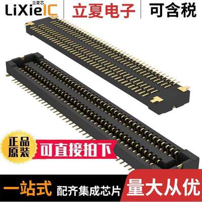 AXT580124A连接器 〔CONN SO【ET 80POS SMD GOLD 〕