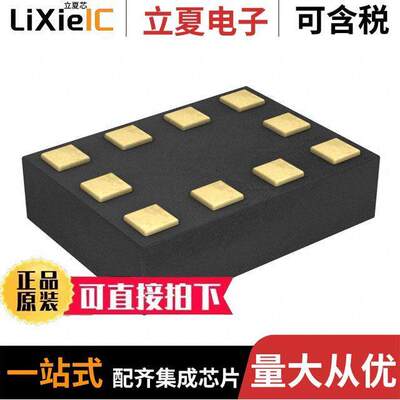 BGSX22G5A10E6327XTSA1射频 〔IC RF SWITCH DPDT ATSLP10-50 〕