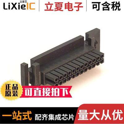 0441332400连接器 〔CONN RECEPT 24POS 3MM DUAL ROW 〕