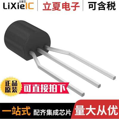 TLV431CLPR芯片 〔IC VREF SHUNT 6V 1.5% TO92-3 〕