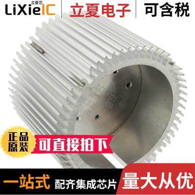 HSLCS-CALCL-021光电元件 〔ROUND HEAT SINK VERO ES MOLEX 〕