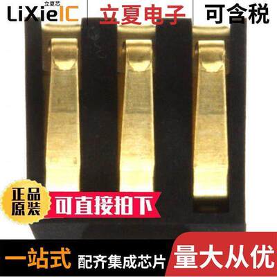 70AAJ-3-M0连接器 〔CONN SPRING MOD MALE 3POS SMD 〕