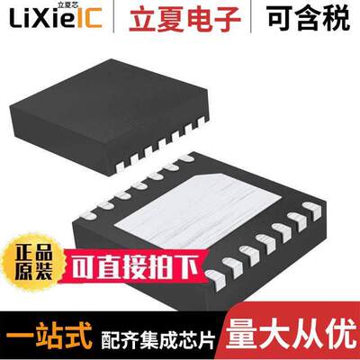 DS2741N+T芯片 〔IC MONITOR/ACCUMULATOR 14-TDFN 〕