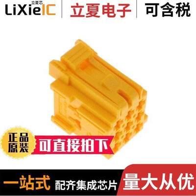 1-967621-1连接器 〔CONN RCPT HSG 9POS 5.00MM 〕