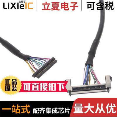 427493000-3光电元件 〔CABLE PNL LVDS 460MM SERIES 2 〕