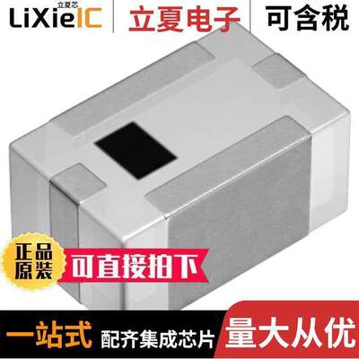 DEA205375BT-2054A1滤波器 〔RF FILTER 5.375GHZ 0805 〕