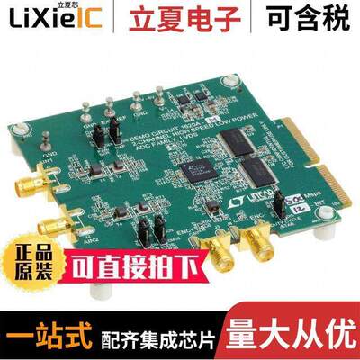 DC1620A-K开发板 〔BOARD DEMO 40MSPS LTC2141-14 〕