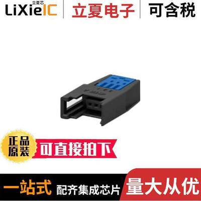 2-1746741-3连接器 〔CONN SO【ET 3P IDC 20-26AWG GOLD 〕