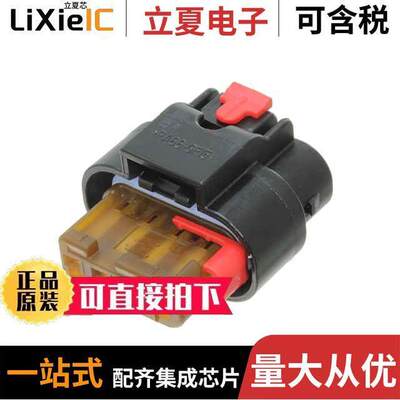 1-1456426-6连接器 〔CONN RCPT HSG 4POS 4.00MM 〕