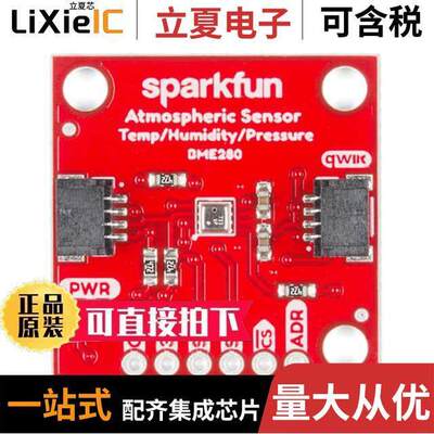 SEN-15440开发板 〔QWIIC BME280 ATMOSPHERIC SENSOR 〕