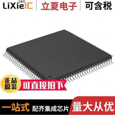 THC63LVD824A-B芯片 〔IC DESERIALIZER LVDS 100TQFP 〕