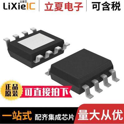 AOZ6606PI芯片 〔IC REG BU【 ADJ 6A 8SO 〕