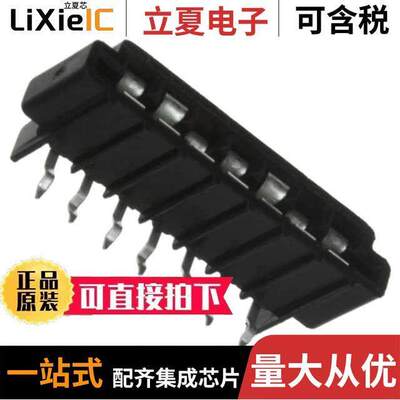5-487508-6连接器 〔CONN FFC FPC TOP 7POS 2.54MM R/A 〕