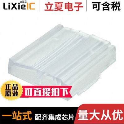 F16340_LINNEA-ZT25-END-FL光电元件 〔LENS CLEAR SNAP IN 〕