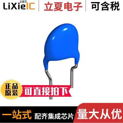 【45-E3AD103ZYNNA电容 〔CAP CER 10000PF 1KV RADIAL 〕