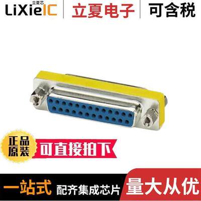 1652680连接器 〔DSUB GENDER CHANGER DB25F DB25F 〕