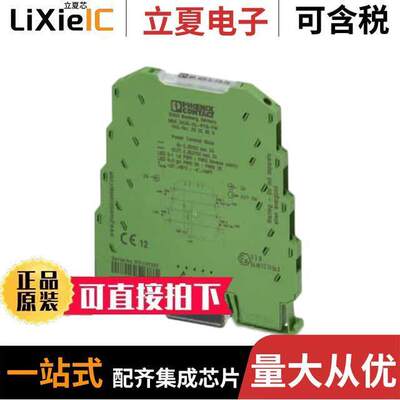 2902958连接器 〔REPEATER POWER SUPPLY 〕