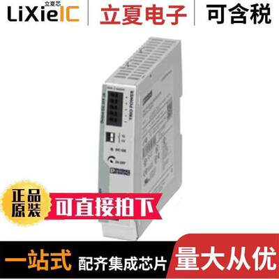 2903147电源-内外部 〔AC/DC DIN RAIL SUPPLY 24V 72W 〕