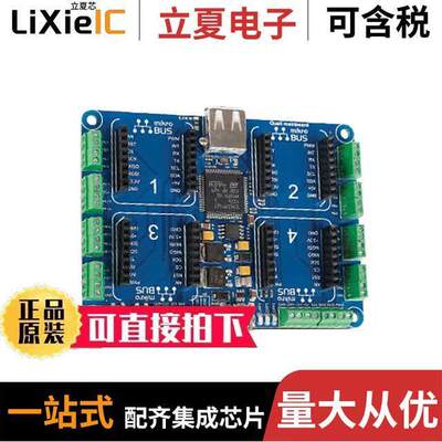 MIKROE-1793开发板 〔QUAIL STM32F427 EVAL BRD 〕